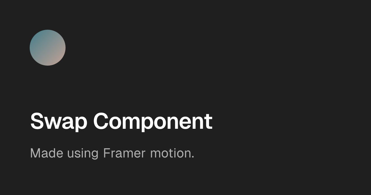 Swap Component Swap Component